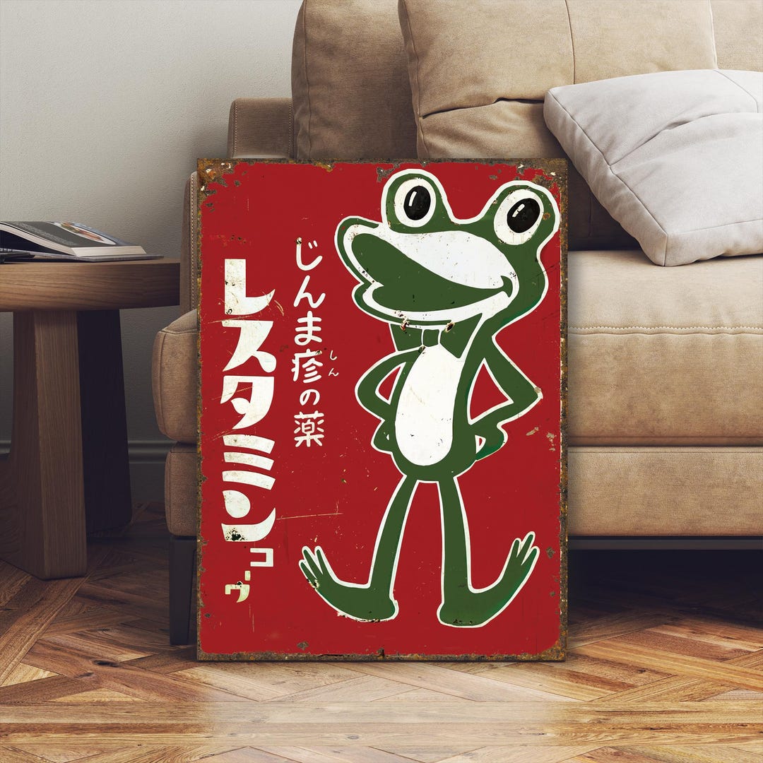 Vintage Style Japanese Advertising Sign Board - Etsy