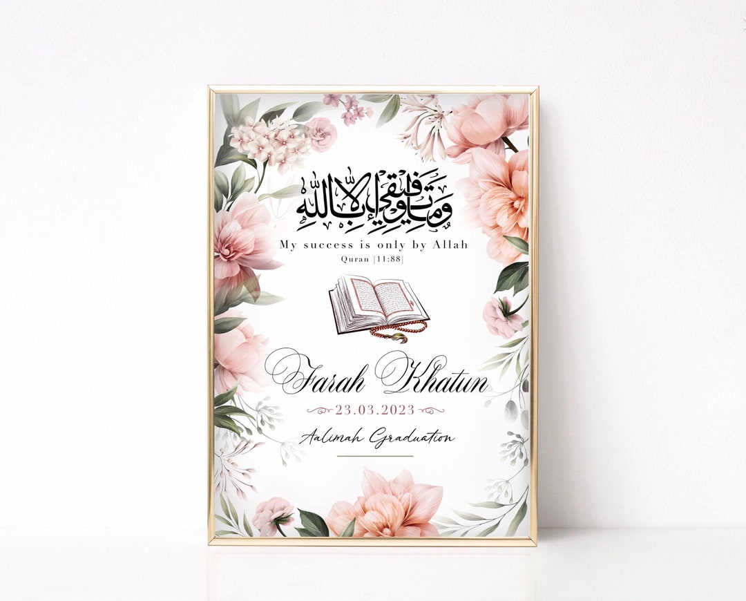 Custom Aalimah Graduation Personalised Print Congratulations Gift ...