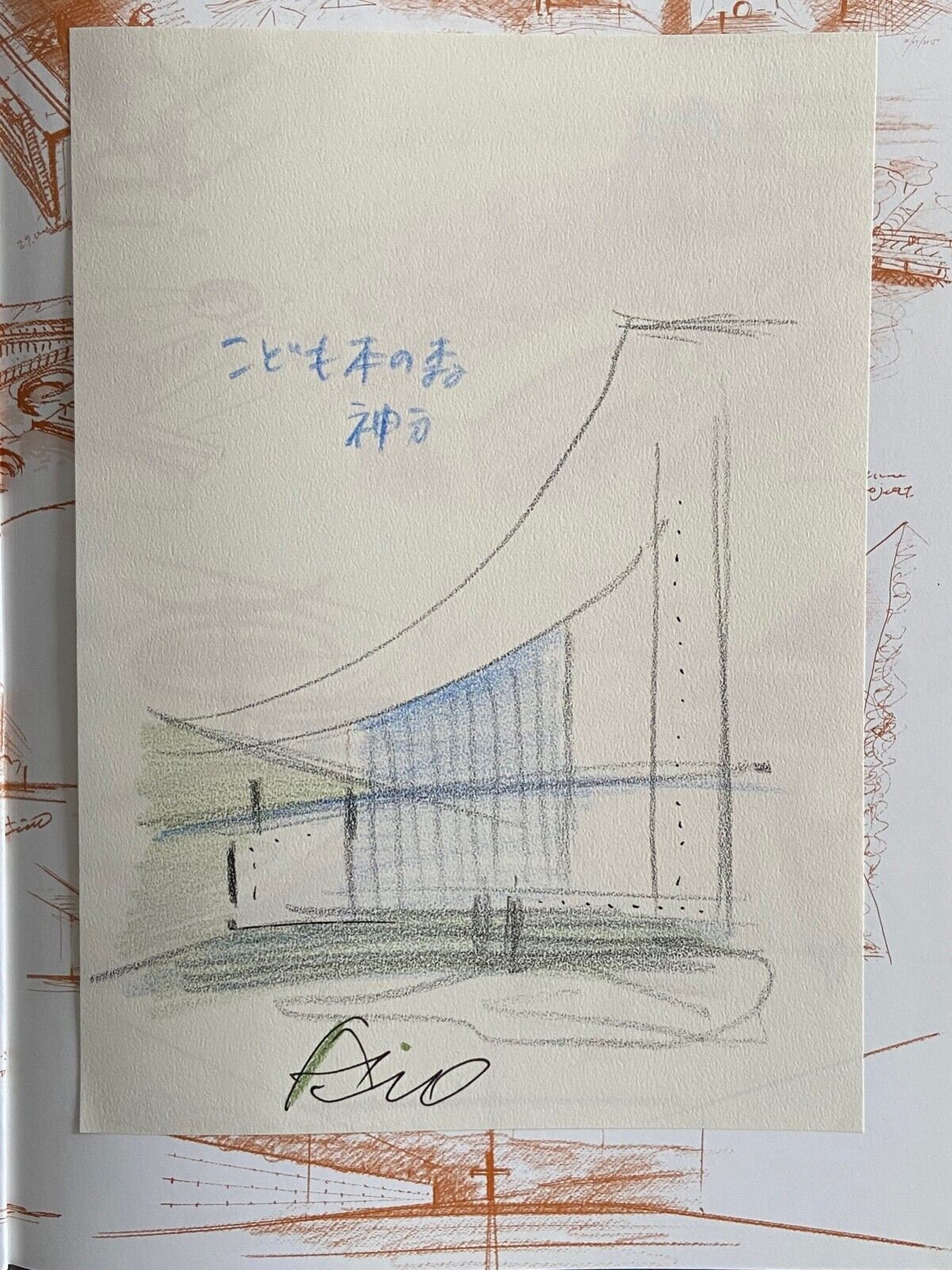 Tadao Ando Signed Architectural Drawing - Etsy