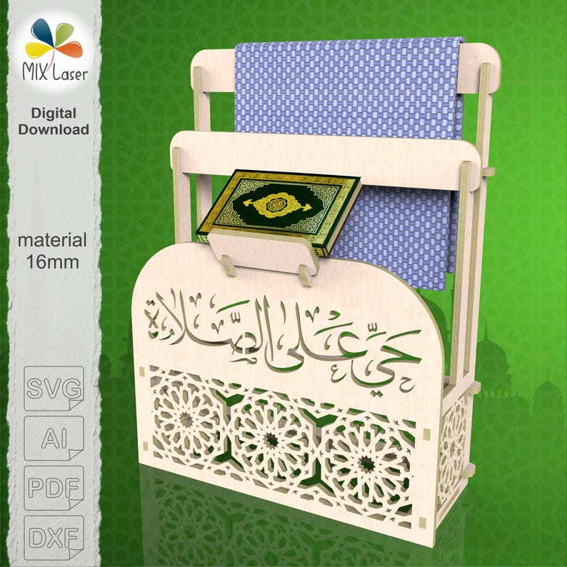Laser Cut Quran Stand SVG File – Prayer Mat Holder, Islamic Design ...