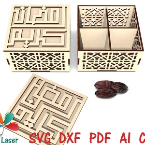 Islamic Calligraphy Gift Box Laser Cut SVG DXF Cnc Files, Eid Ramadan ...