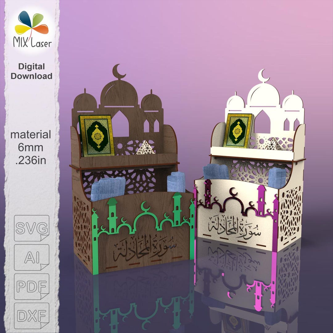 Islamic Prayer Organizer SVG With Mosque Silhouette and Quran Verse ...