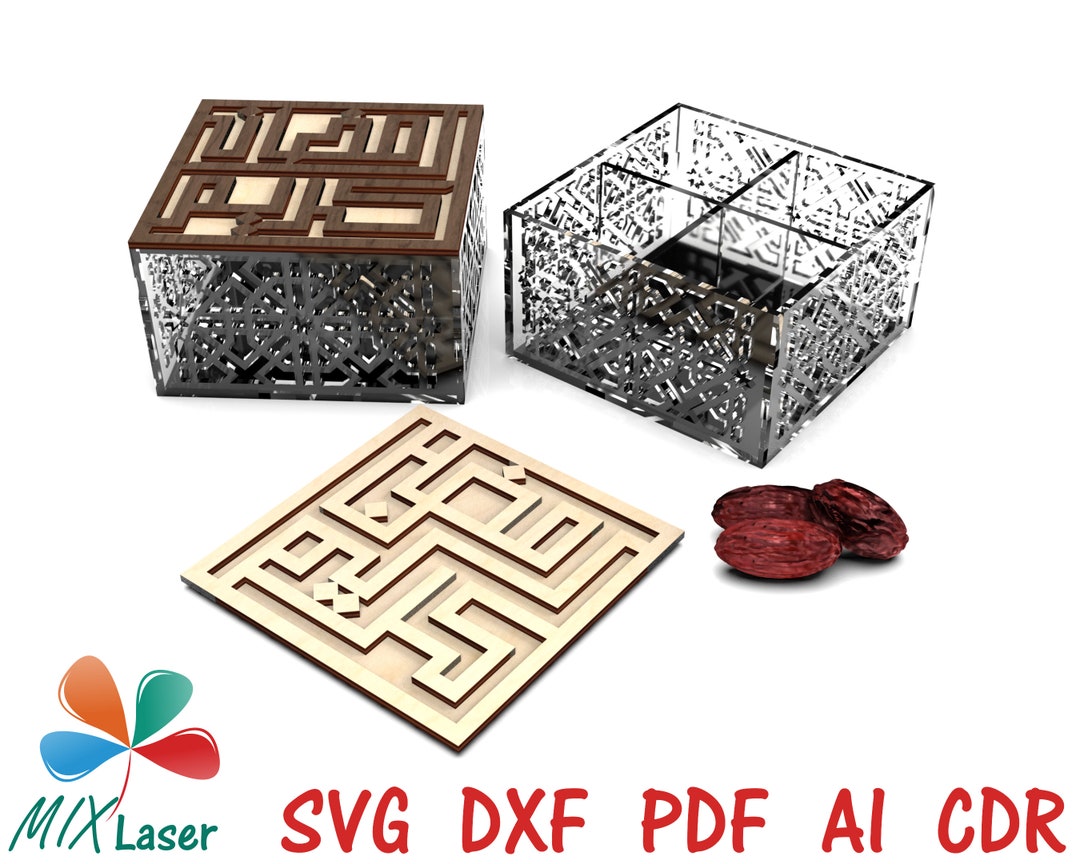 Islamic Calligraphy Gift Box Laser Cut SVG DXF Cnc Files, Eid Ramadan ...