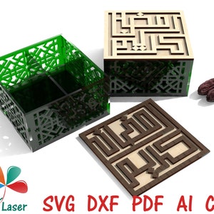 Islamic Calligraphy Gift Box Laser Cut SVG DXF Cnc Files, Eid Ramadan ...