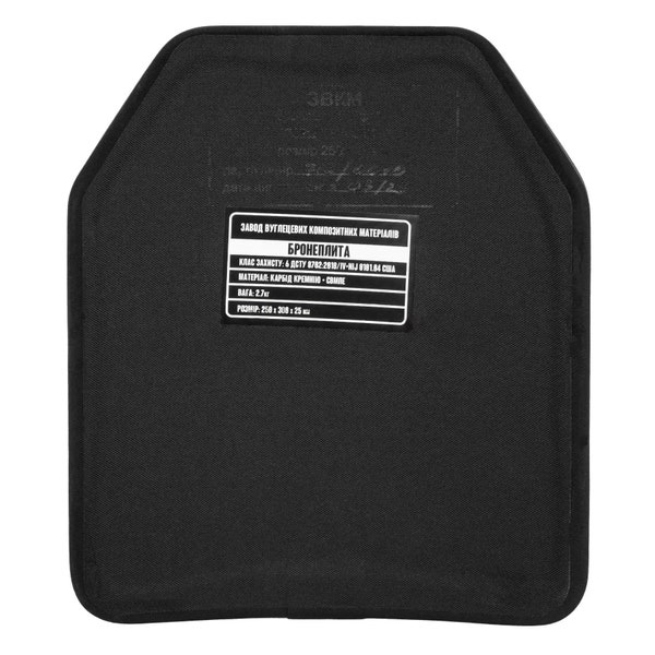 Level Iv Armor Plate - Etsy