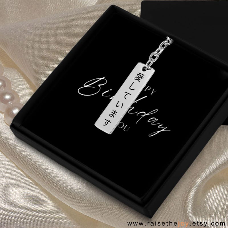 Japanese Keychain - Etsy