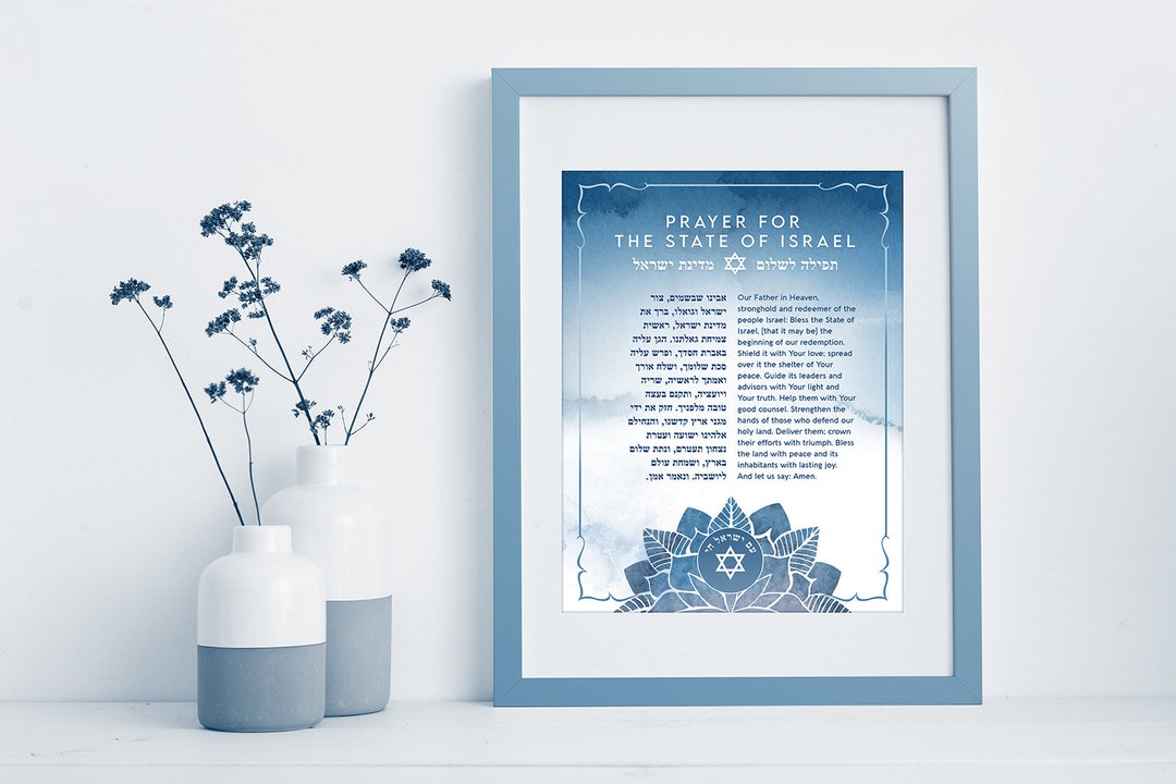 Jewish Prayer for Israel Digital Download Printable File, English ...
