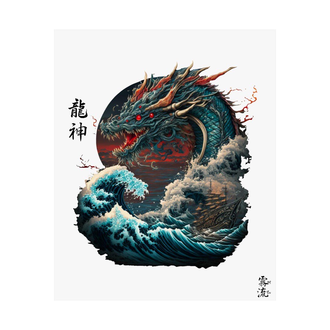Premium Matte Vertical Poster - Japan Collection -ryujin - Etsy