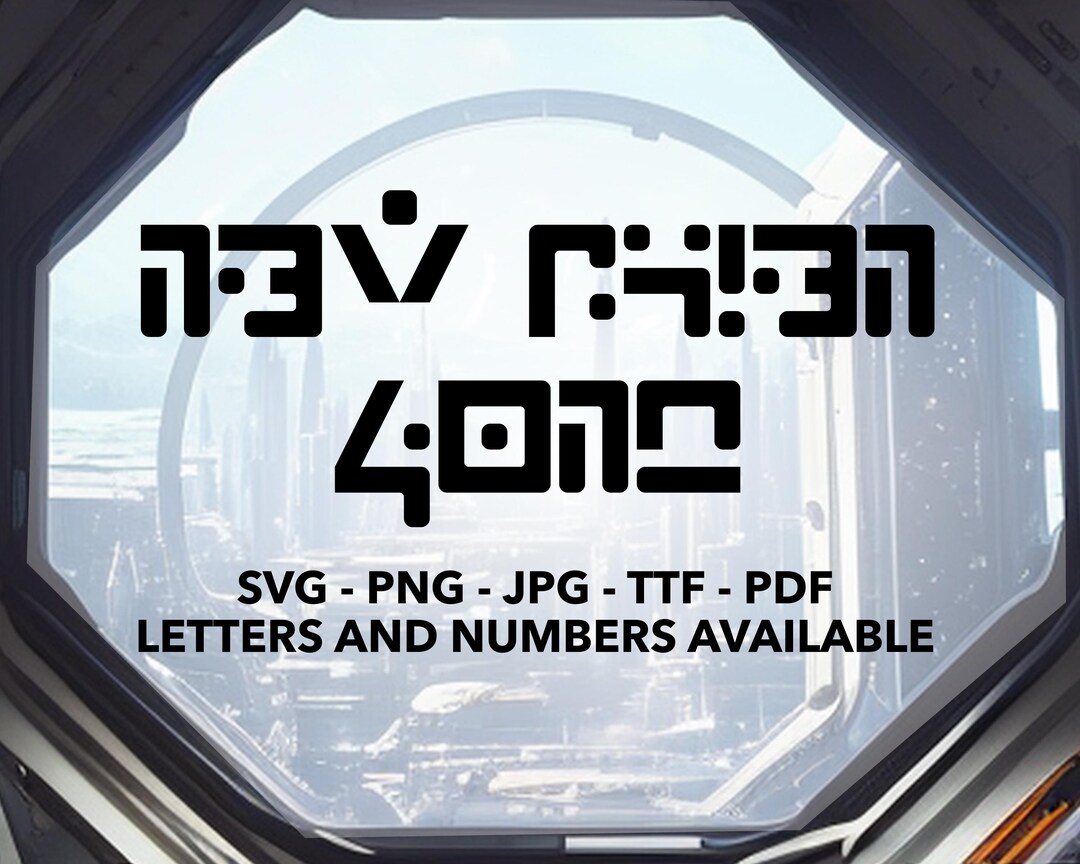 New Alien Font SVG, Alien Font 2 TTF, Alien Letters Svg, Png, Jpg, Ttf ...