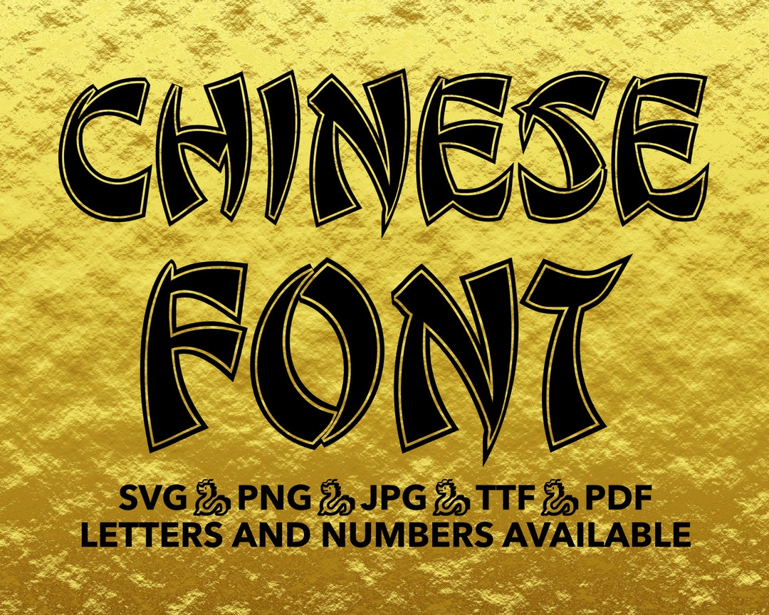 Chinese Font SVG, Chinese Font for Cricut, Chinese Font SVG, PNG, Jpg, Ttf, Pdf Chinese Font for ...