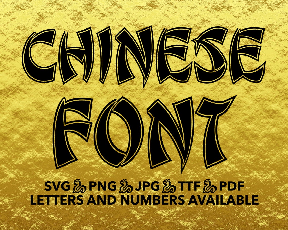 Chinese Font SVG, Chinese Font for Cricut, Chinese Font SVG, PNG, Jpg ...