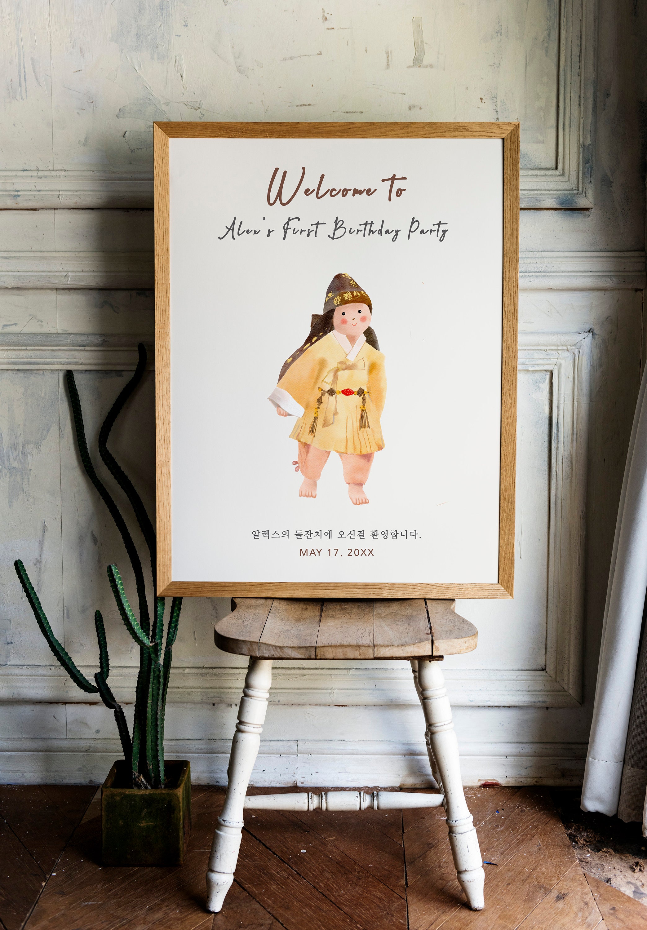 Korean First Birthday Welcome Sign | Template Set for Baby Boy ...