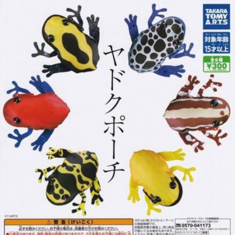 Frog Coin Purse - Etsy