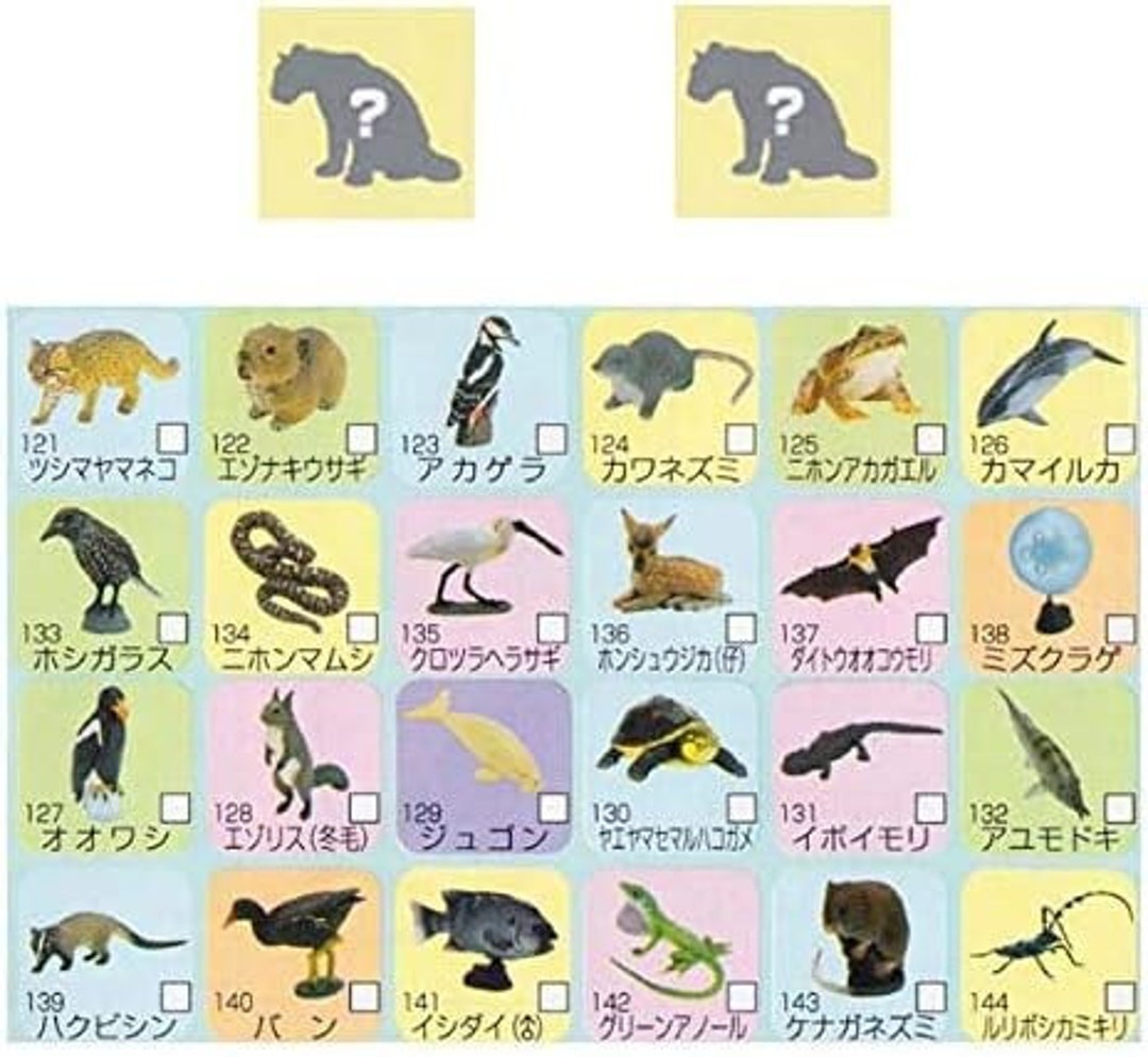 Furuta Choco Egg Japanese Animals: Series 5 - Etsy