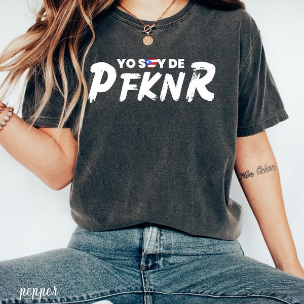P Fkn R - Etsy
