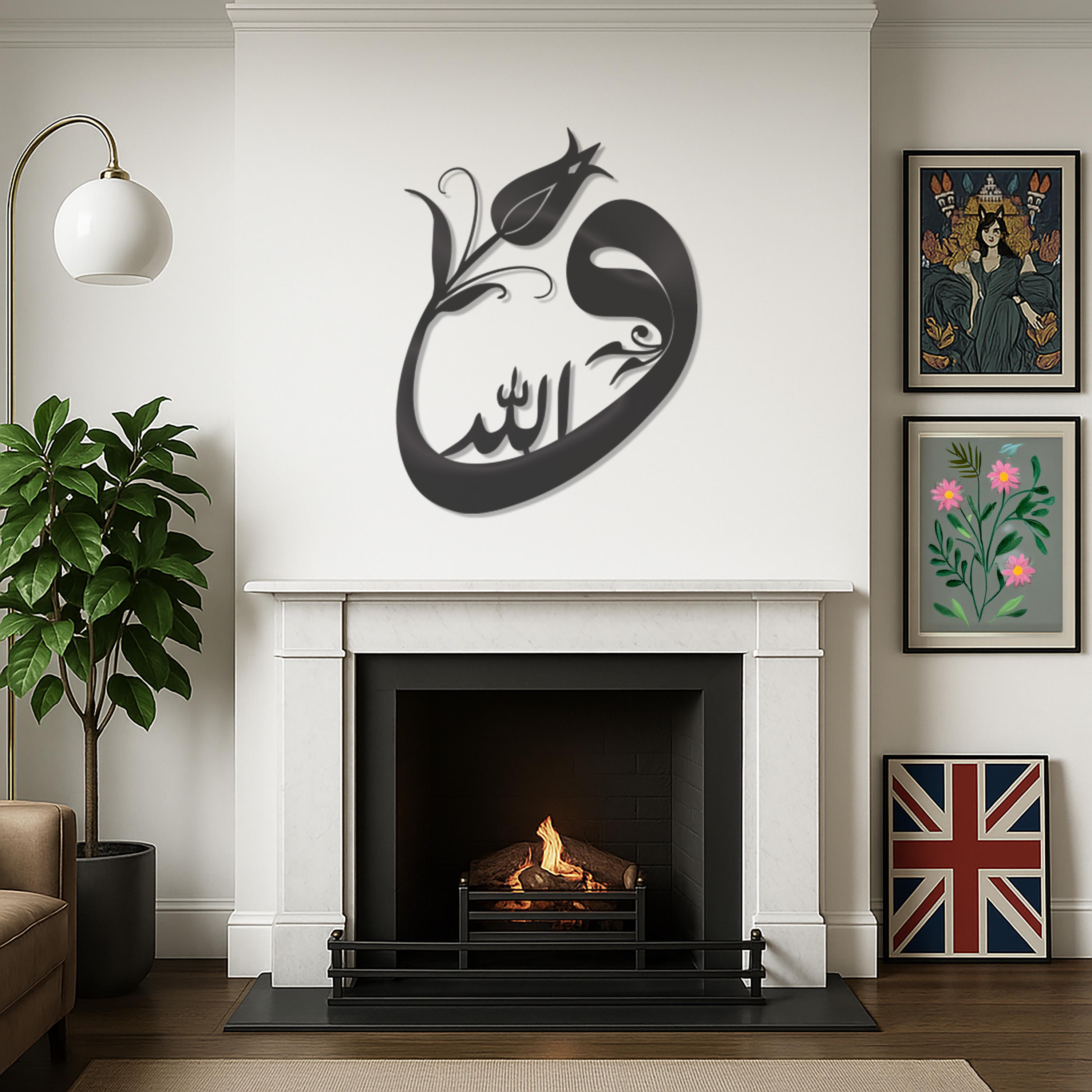 Vav and Allah Calligraphy, Islamic Wall Art, Arabic Metal Decor, Muslim ...