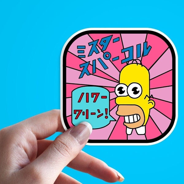 Sparkle Decal - Etsy