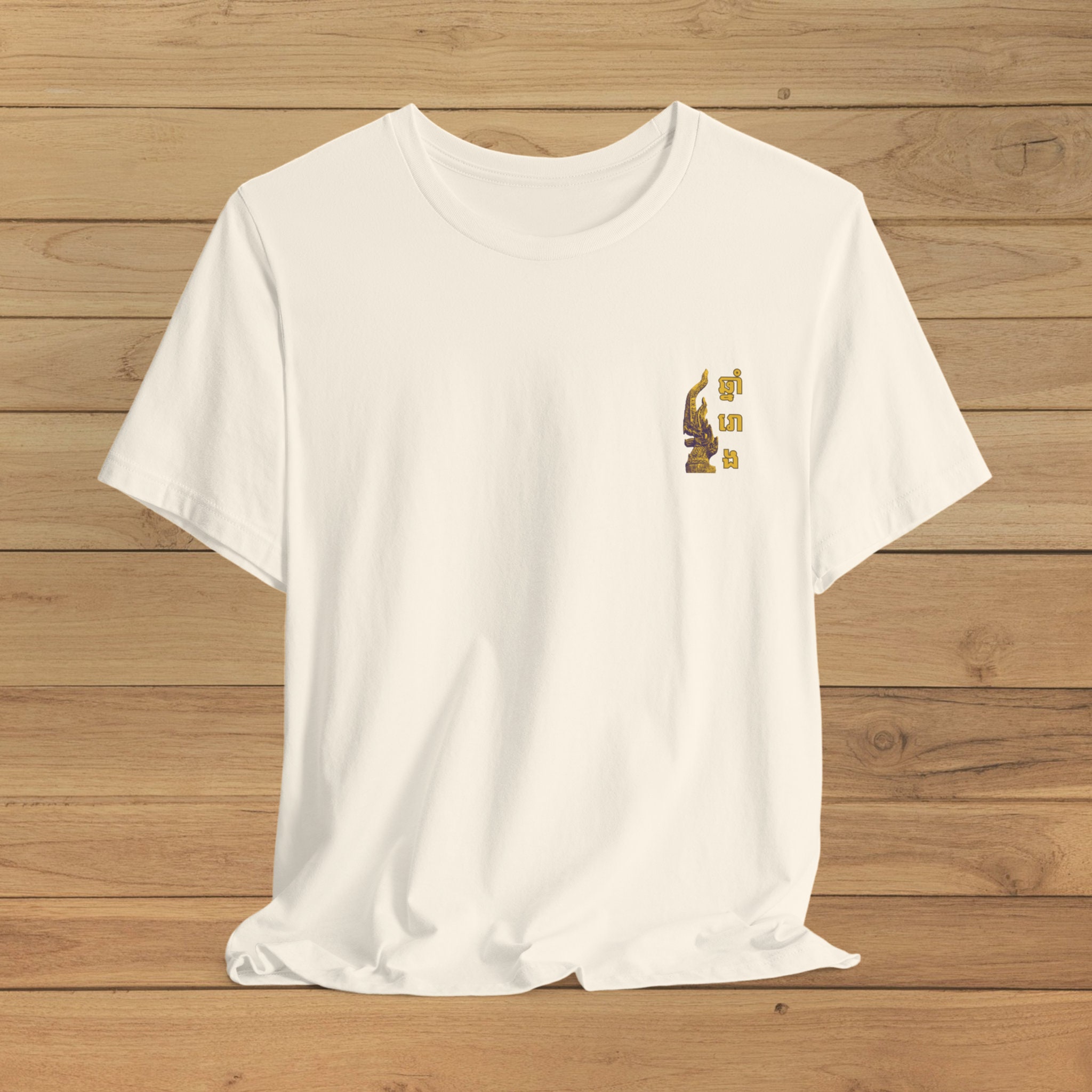 Cambodia Dragon Tshirt,angkor Wat,cambodian Shirt,siem Reap,khmer ...