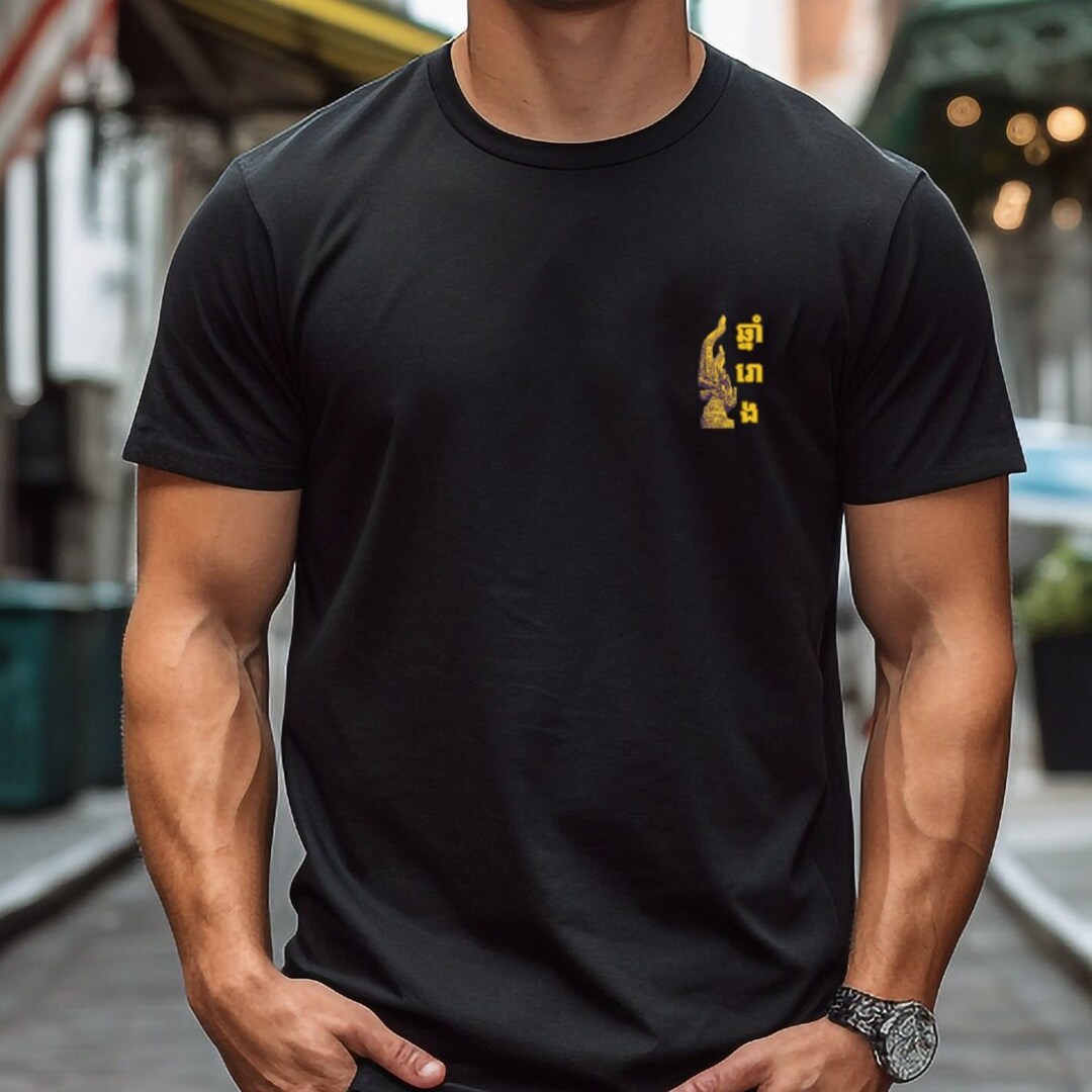Cambodia Dragon Tshirt,angkor Wat,cambodian Shirt,siem Reap,khmer ...