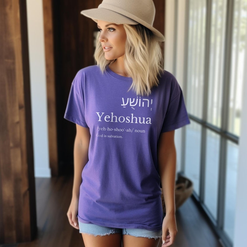 Yehoshua God is Salvation T-shirt Matthew 1:21 Shirt Bible-verse T ...