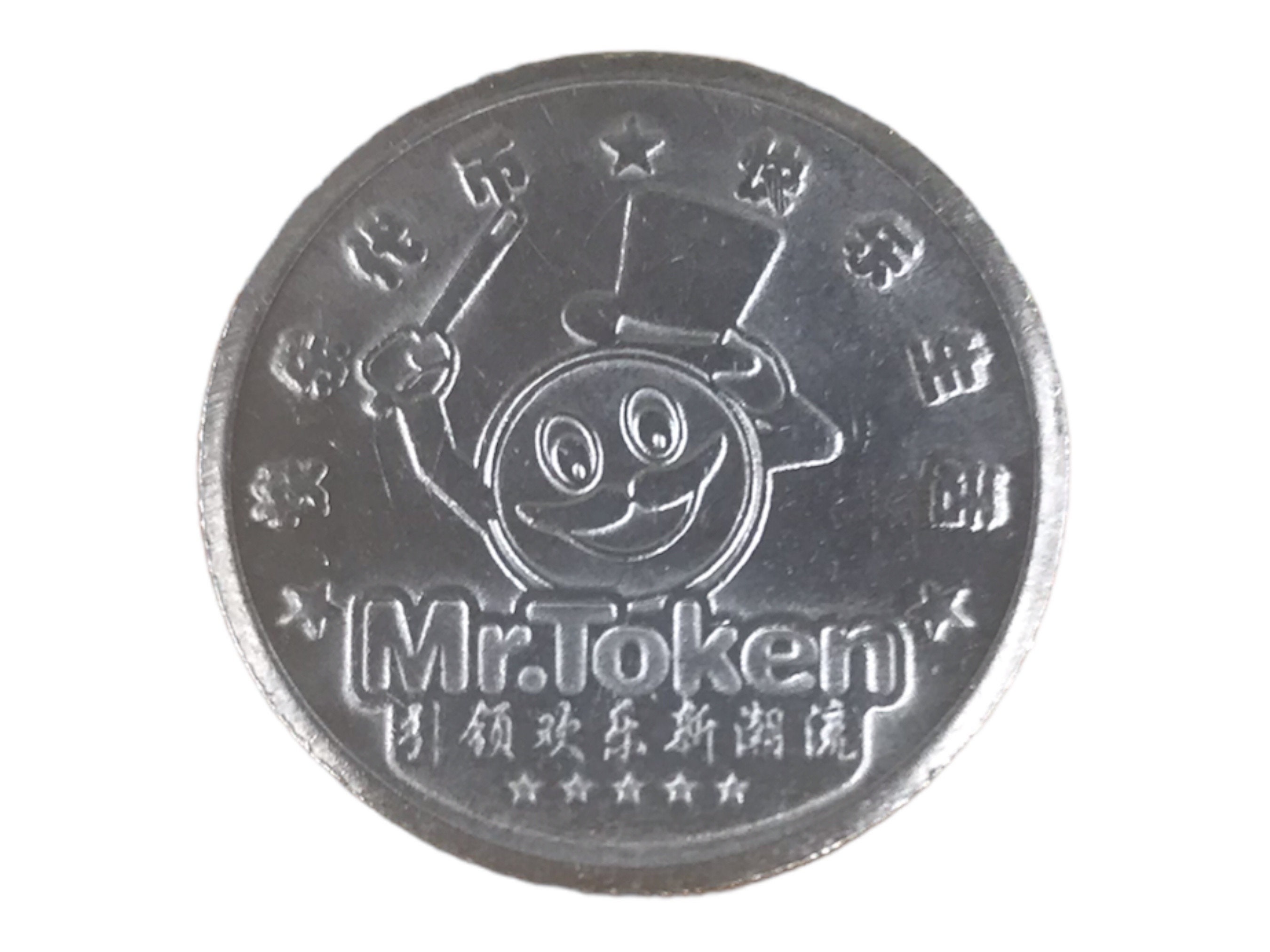 Ficha de juego Mr. Token - Etsy México