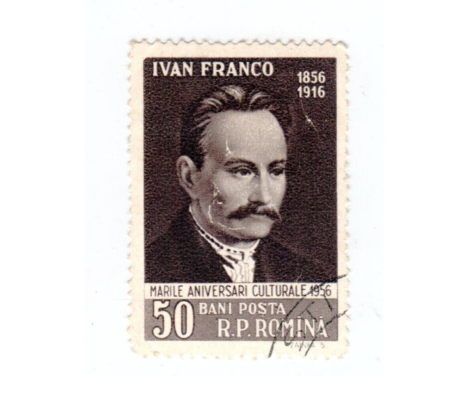 1956, Romania, Ivan Franco, Used Postage Stamp - Etsy