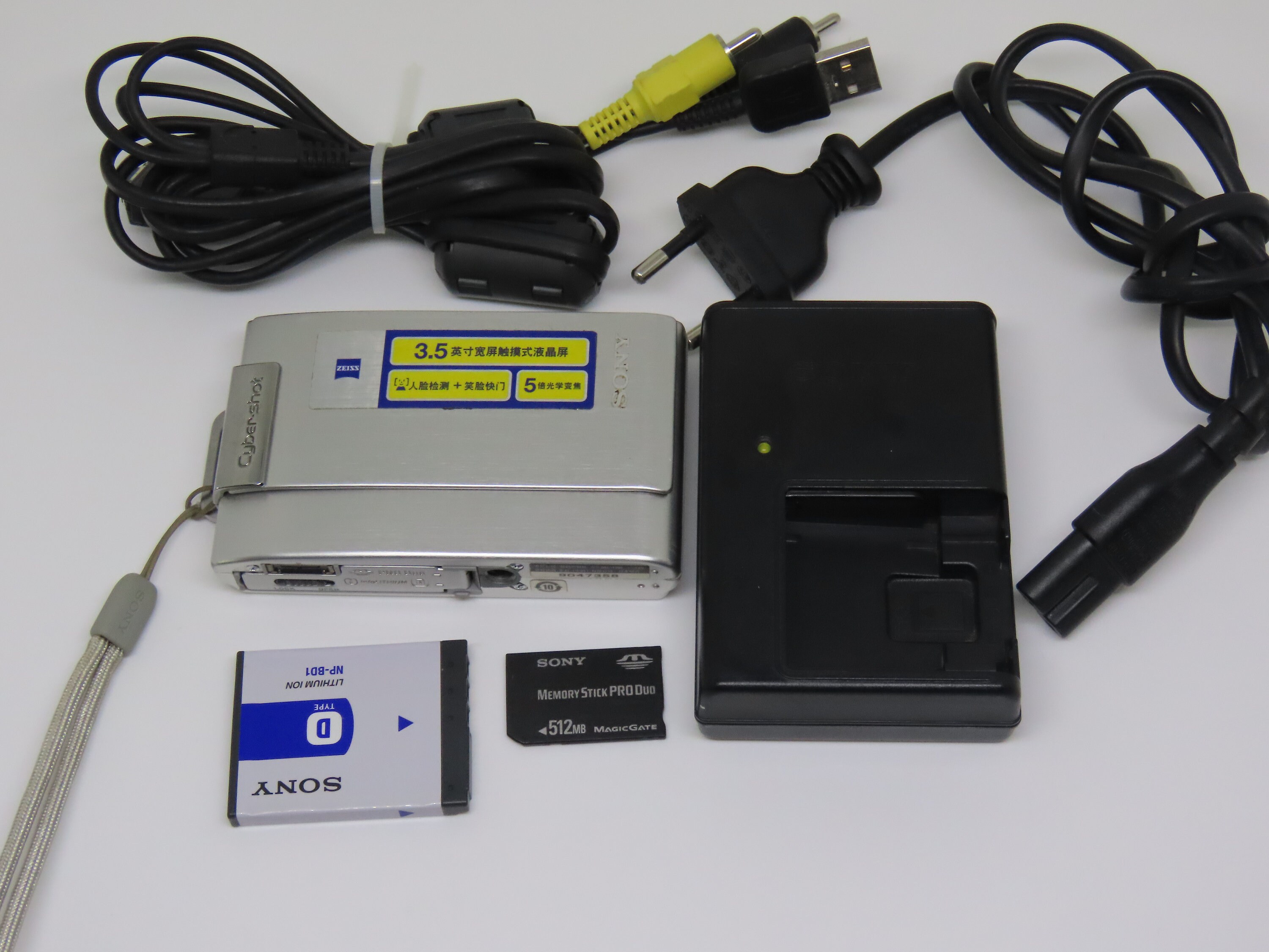 Sony Cybershot DSC-T200 8.1MP Compact Digital Camera - Etsy