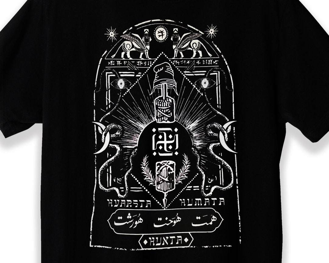 Ancient Swastika in Mithraic Cult of Fire Screen Print T-shirt ...