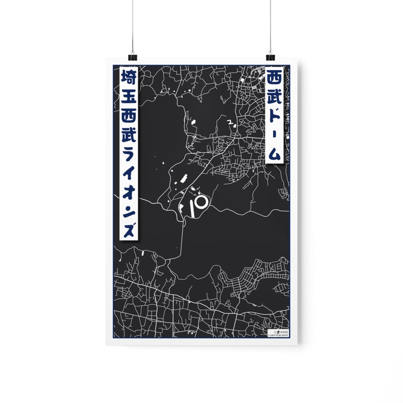 Saitama Seibu Lions Seibu Dome Map Poster - Etsy