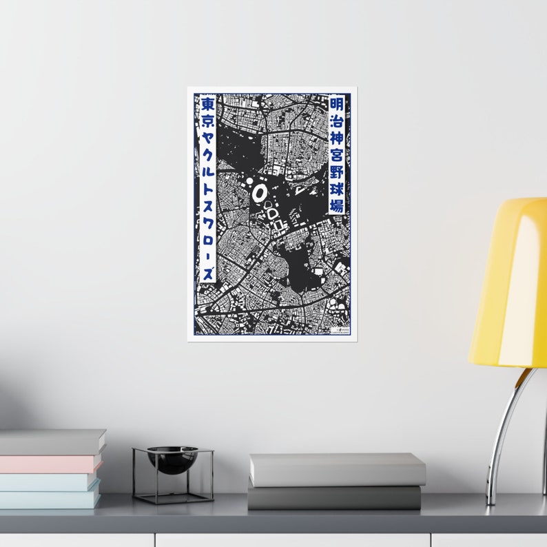 Tokyo Yakult Swallows Jingu Stadium Map Poster - Etsy