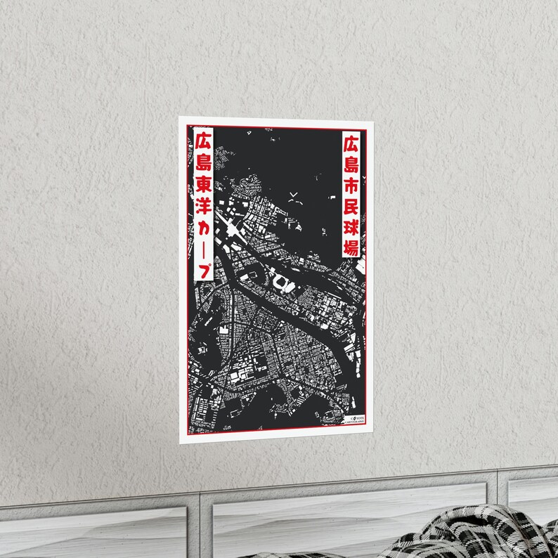 Hiroshima Toyo Carp Mazda Stadium Map Poster - Etsy