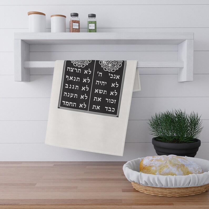 10 Commandments Kitchen Towel | Jewish Christian Decor - Etsy