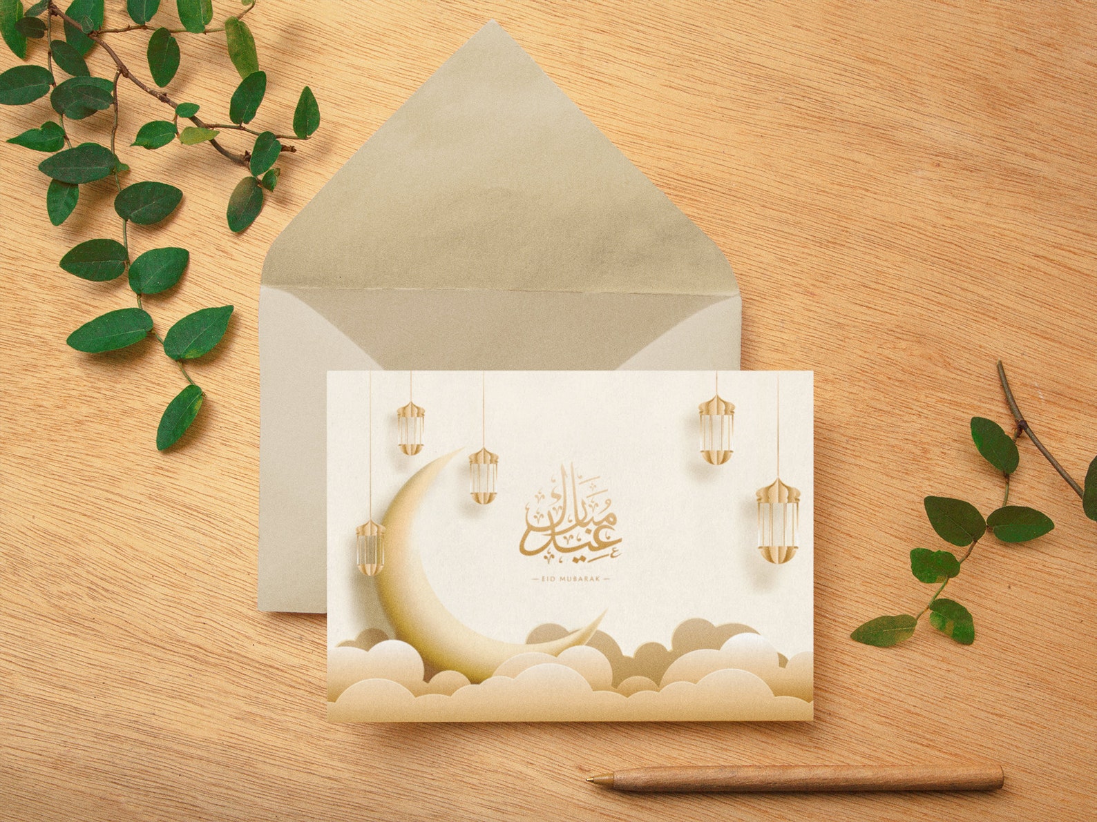 Eid Mubarak Card Eid Card Printable Eid Card Digital Eid Greeting Card ...