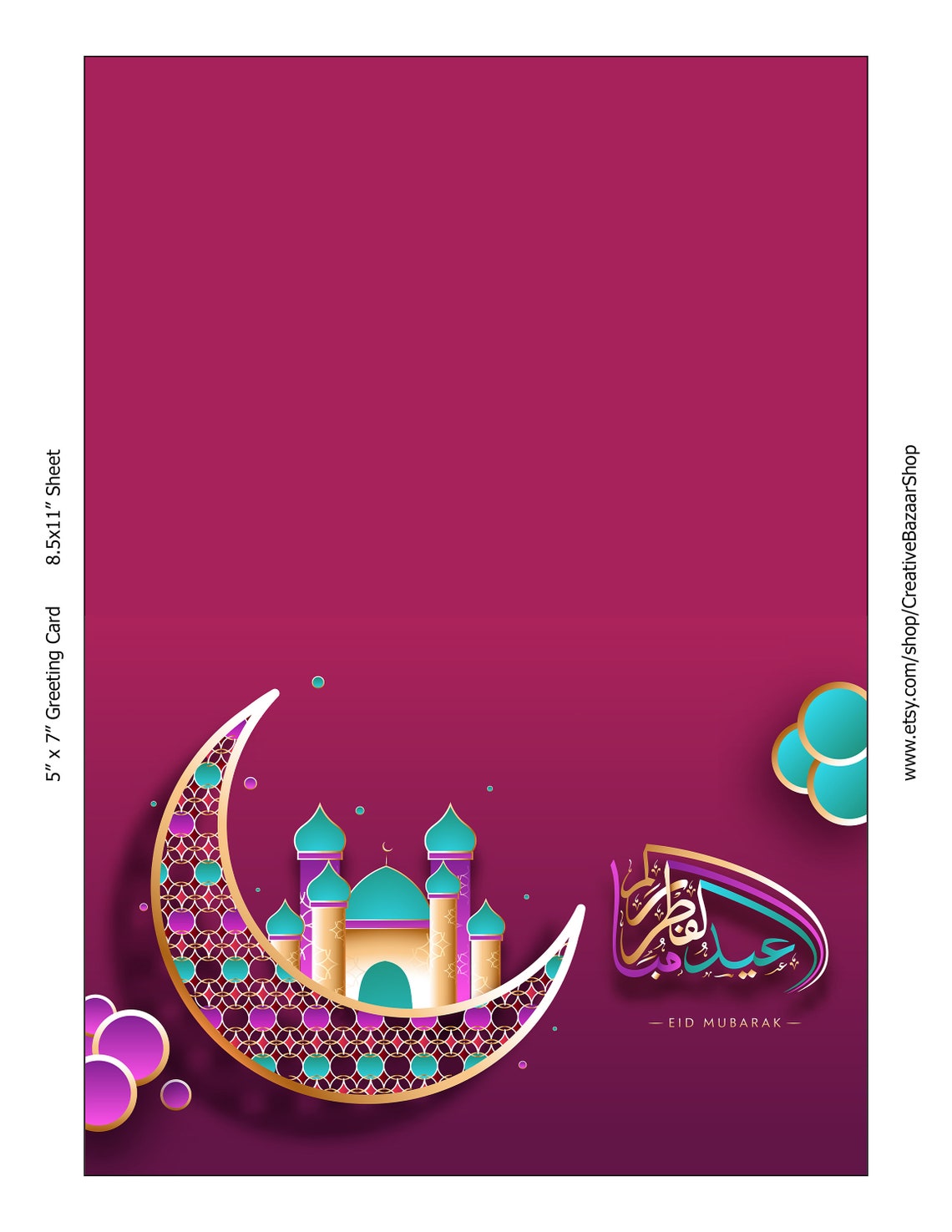 Eid Mubarak Card Eid Card Printable Eid Card Digital Eid Greeting Card ...