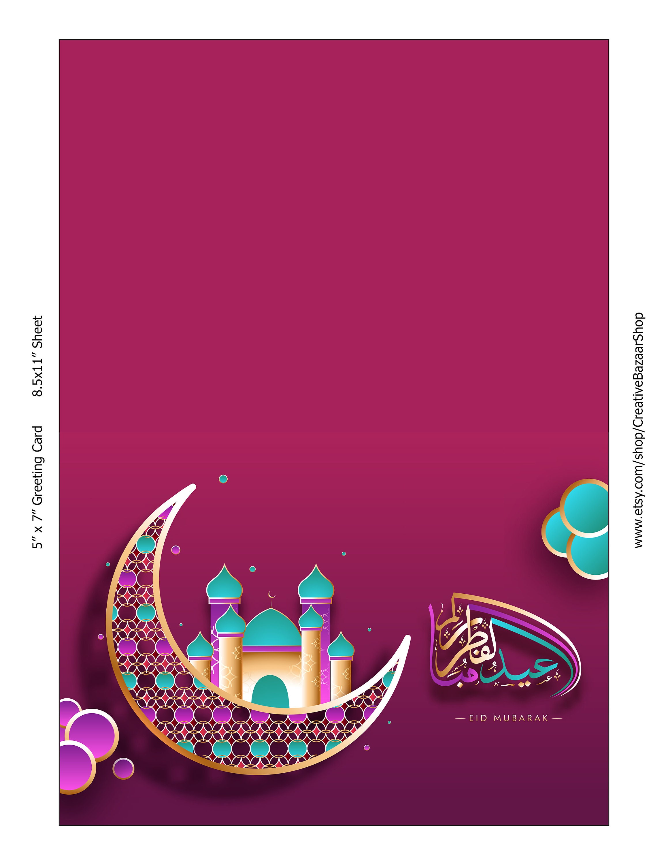 Eid Mubarak Card Eid Card Printable Eid Card Digital Eid Greeting Card ...