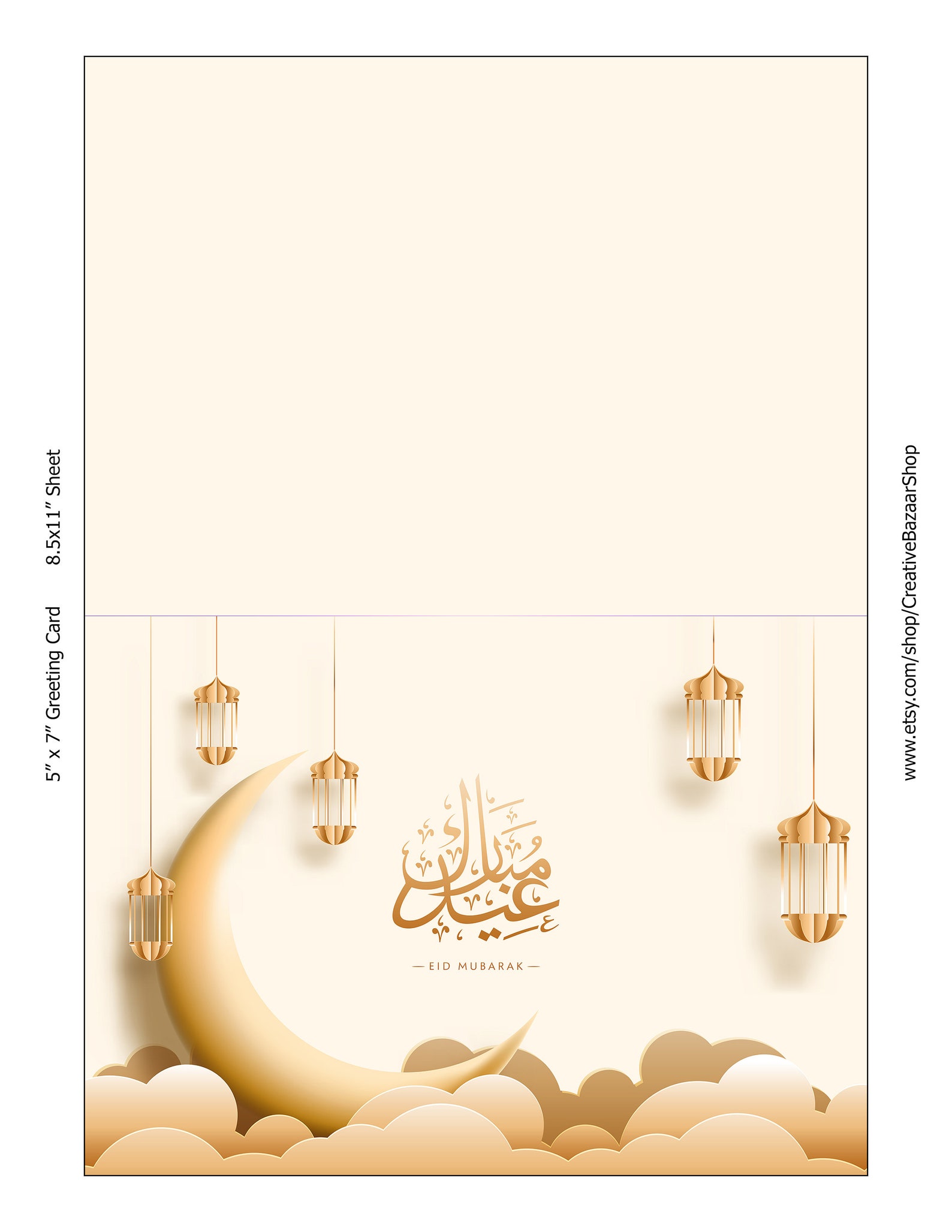 Eid Mubarak Card Eid Card Printable Eid Card Digital Eid Greeting Card ...