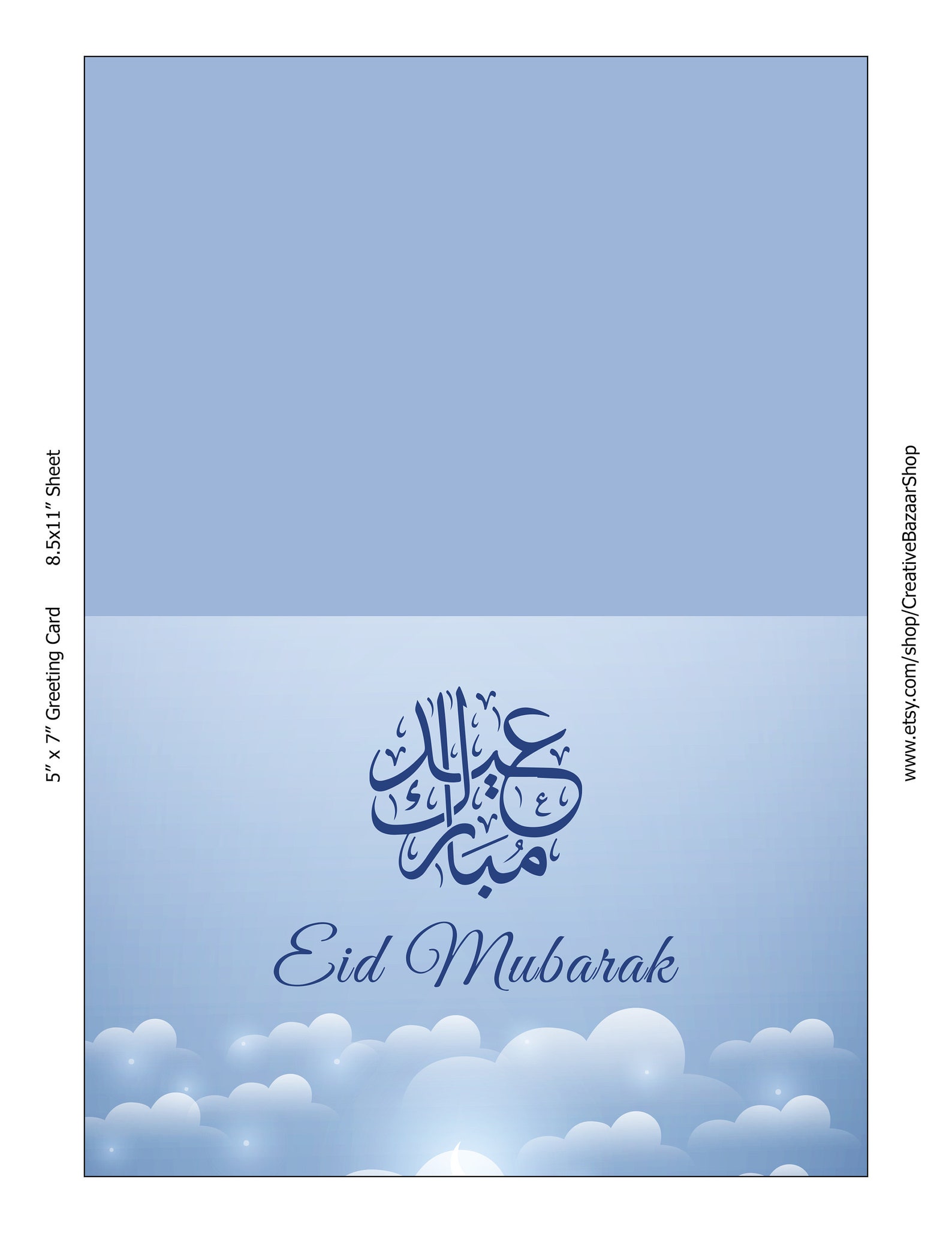 Eid Mubarak Card Eid Card Printable Eid Card Digital Eid Greeting Card ...