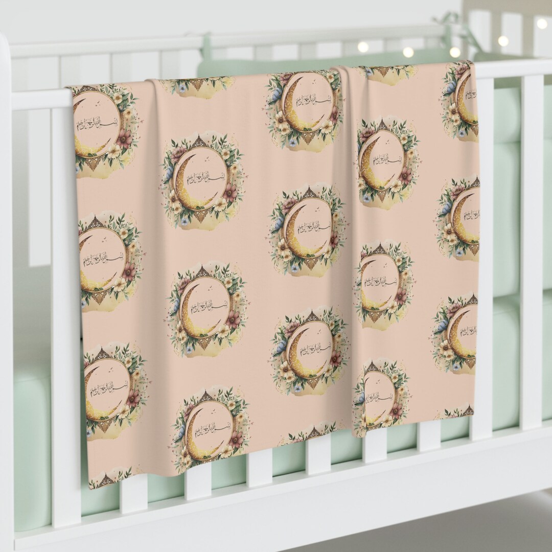 Bismillah Baby Swaddle, Muslim Baby Shower, Islam, Islamic, Islam Baby ...