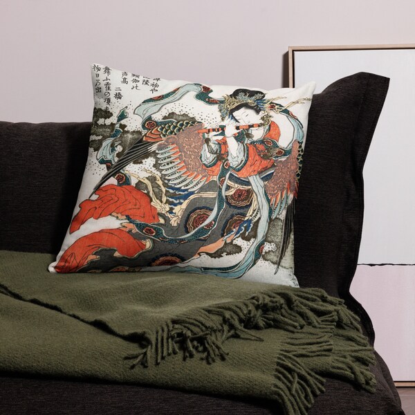 Japanese Pillow - Etsy