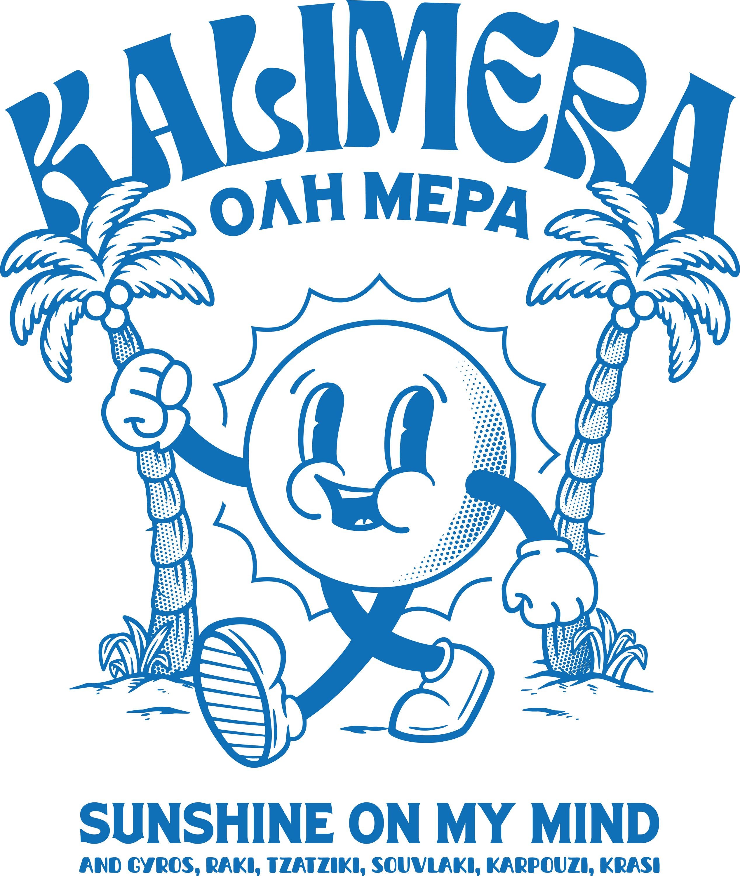 Greek Kalimera T-shirt Design – Retro Sunshine PNG – Digital Greek ...