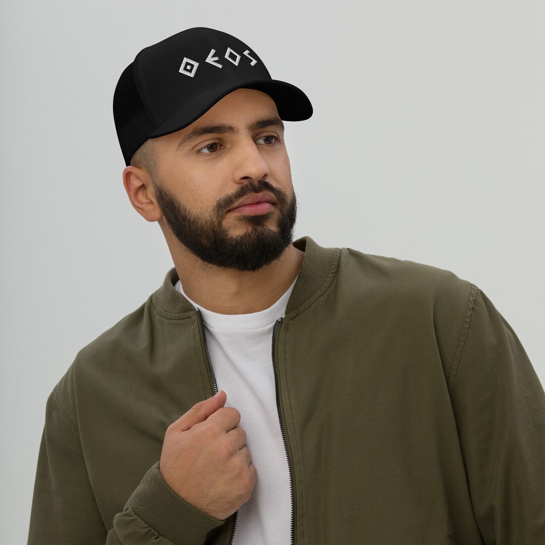 Greek Dad Cap Theos | Streetwear Greek God Cap | Greek Gift for Men ...