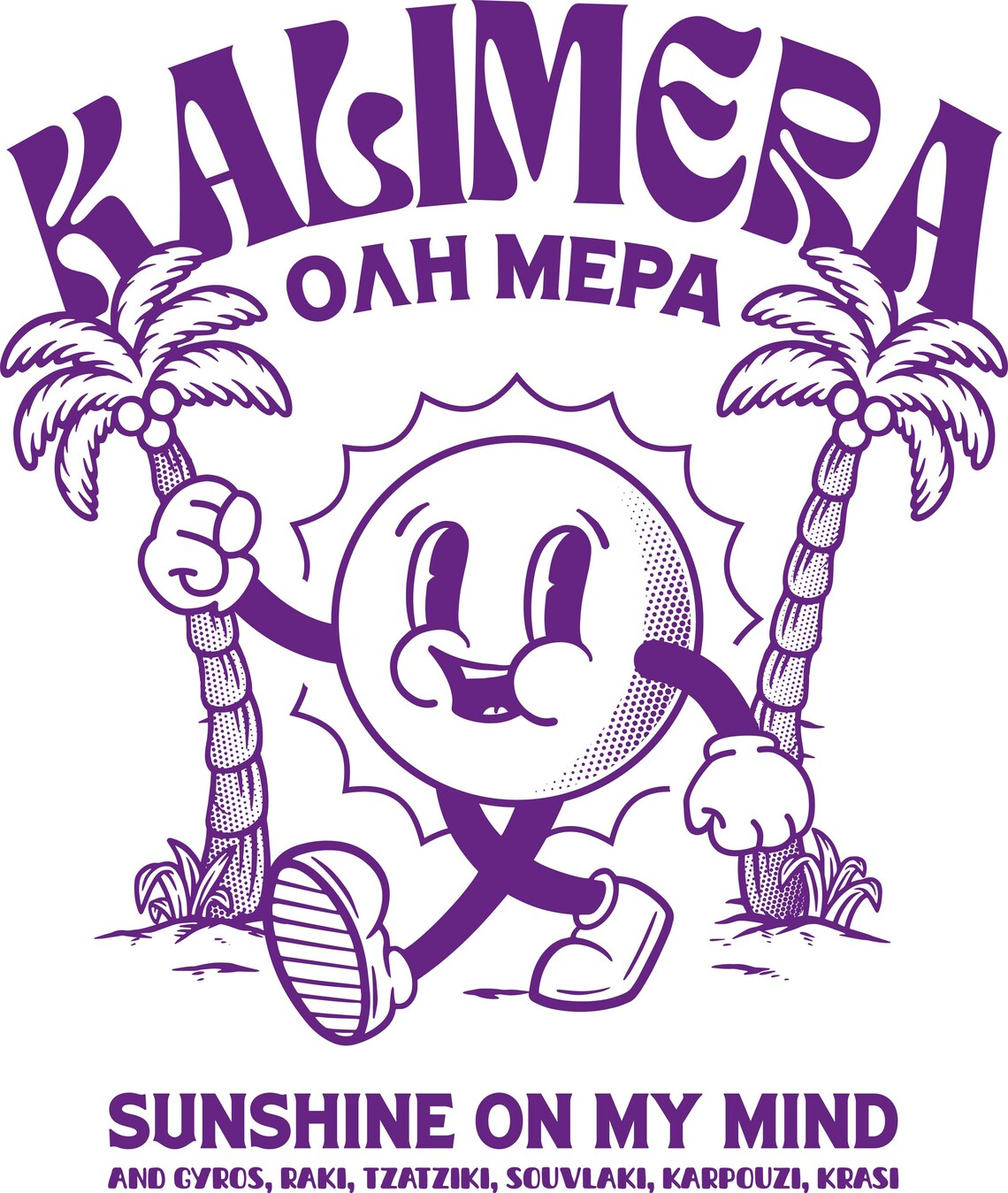 Greek Kalimera T-shirt Design – Retro Sunshine PNG – Digital Greek ...
