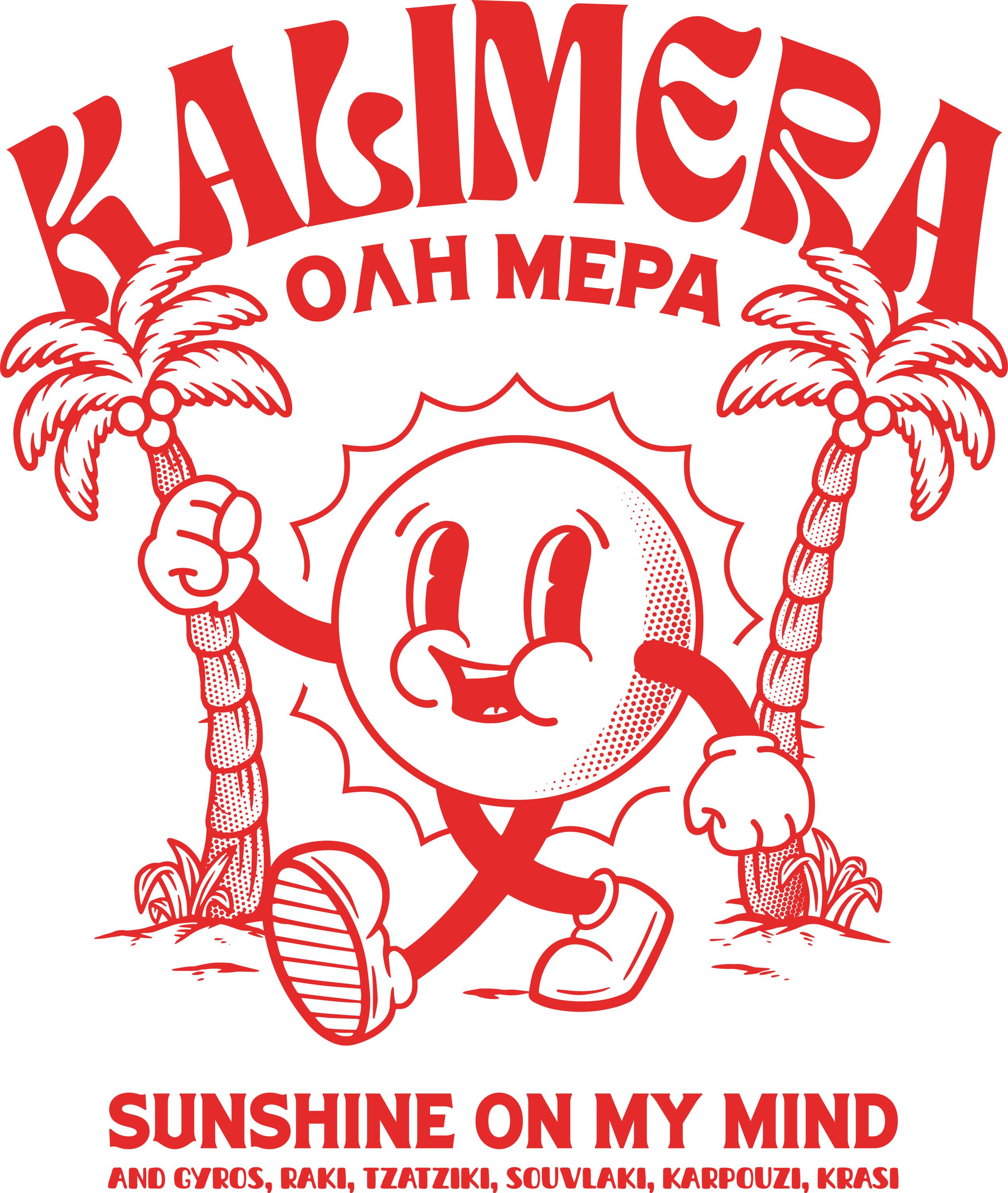 Greek Kalimera T-shirt Design – Retro Sunshine PNG – Digital Greek ...