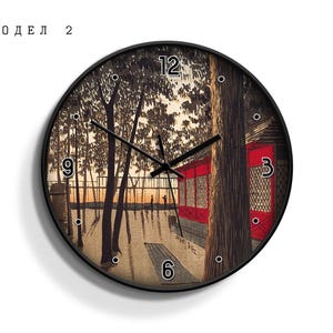 Vintage Japan Collection - Unique Wall Clock Great for Home Decor Wall ...