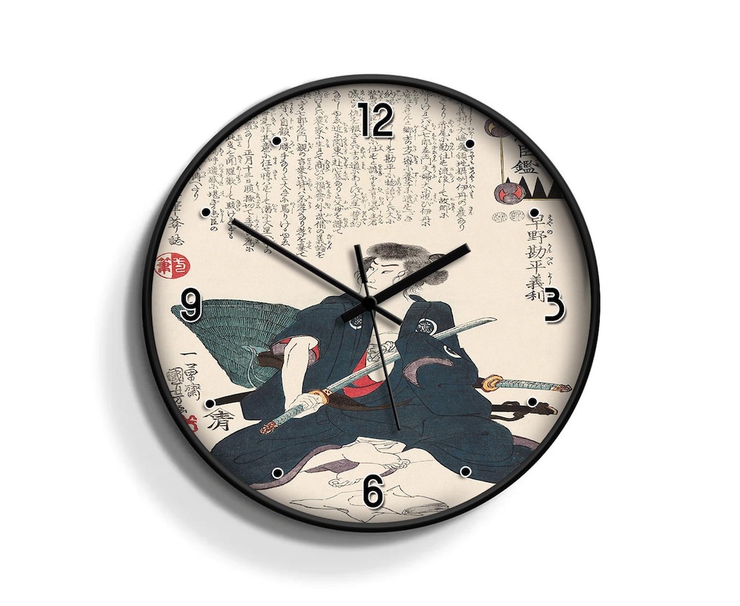 Kunisada Samurai Japanese - Unique Wall Clock Great for Home Decor Wall ...