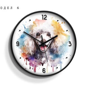 Watercolor Poodle Collection - Unique Wall Clock Great for Home Decor ...