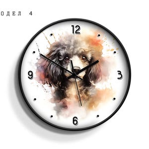 Watercolor Poodle Collection - Unique Wall Clock Great for Home Decor ...