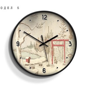Vintage Japan Collection - Unique Wall Clock Great for Home Decor Wall ...