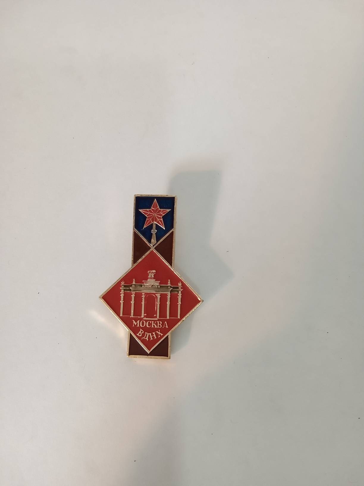 Collection of Vintage Russian Military Pins - Etsy