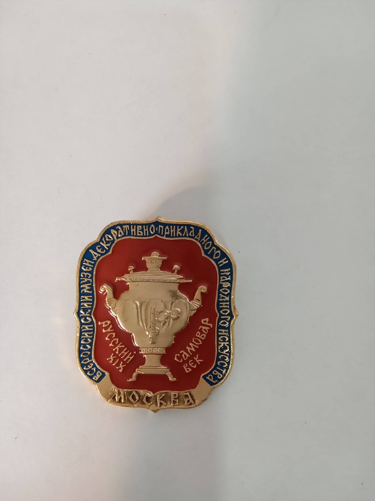 Collection of Vintage Russian Military Pins - Etsy